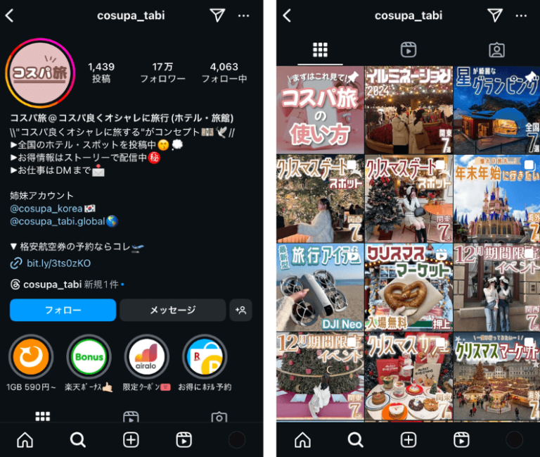 インスタは顔出ししなくても稼げる？【具体例と稼ぐコツを解説】 | エスワカ｜SNSが分かるマガジンサイト