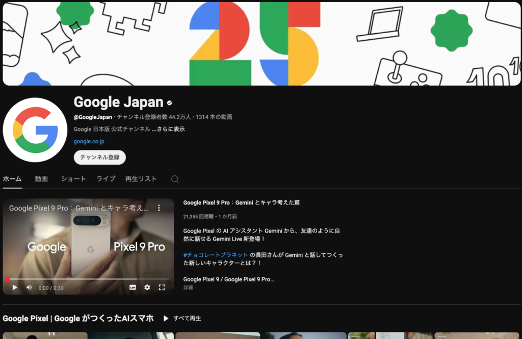 YouTubeの登録者1,000人までの道のり | エスワカ｜SNSが分かるマガジンサイト